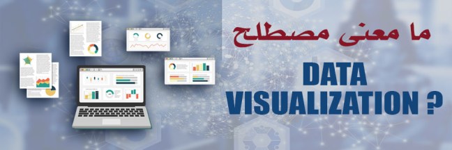 What Is Data Visualization? – Data World
