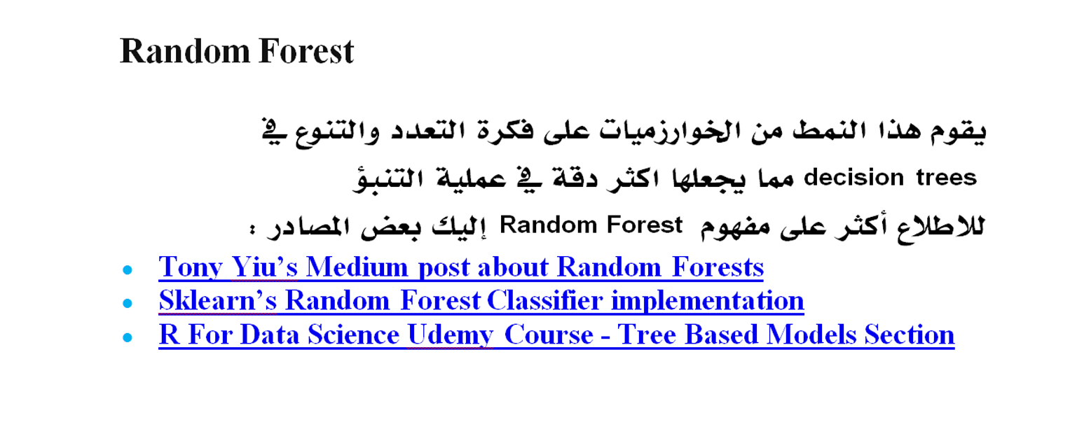 5 Predictive Models Every Beginner Data Scientist Should Master – Data ...