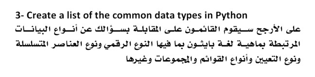 Essential Python Interview Questions – Data World