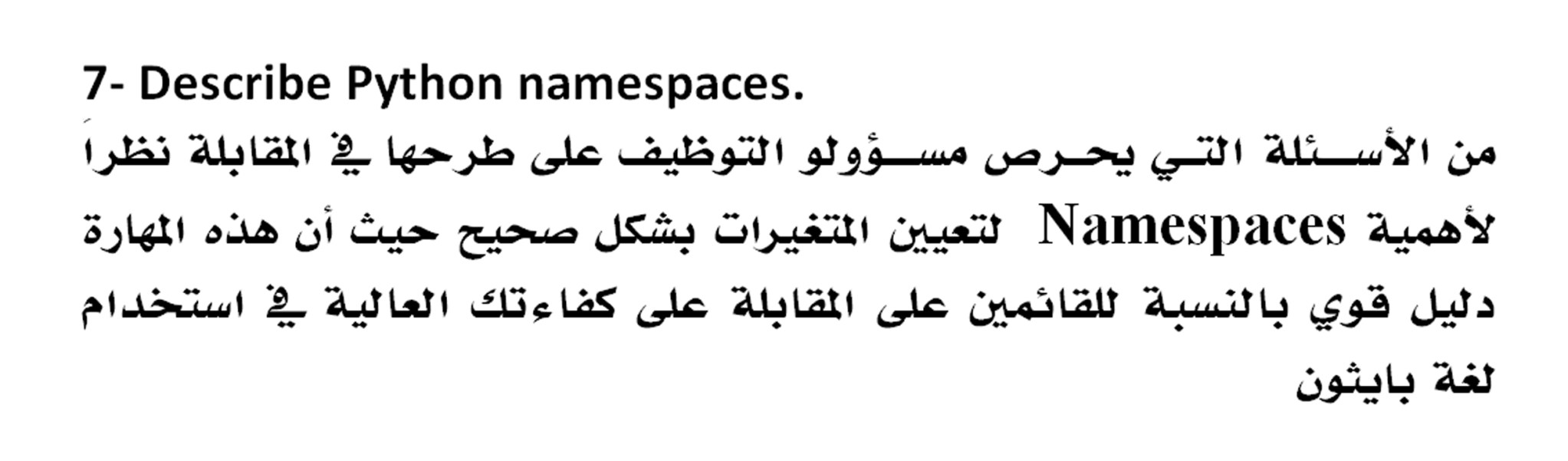 Essential Python Interview Questions – Data World