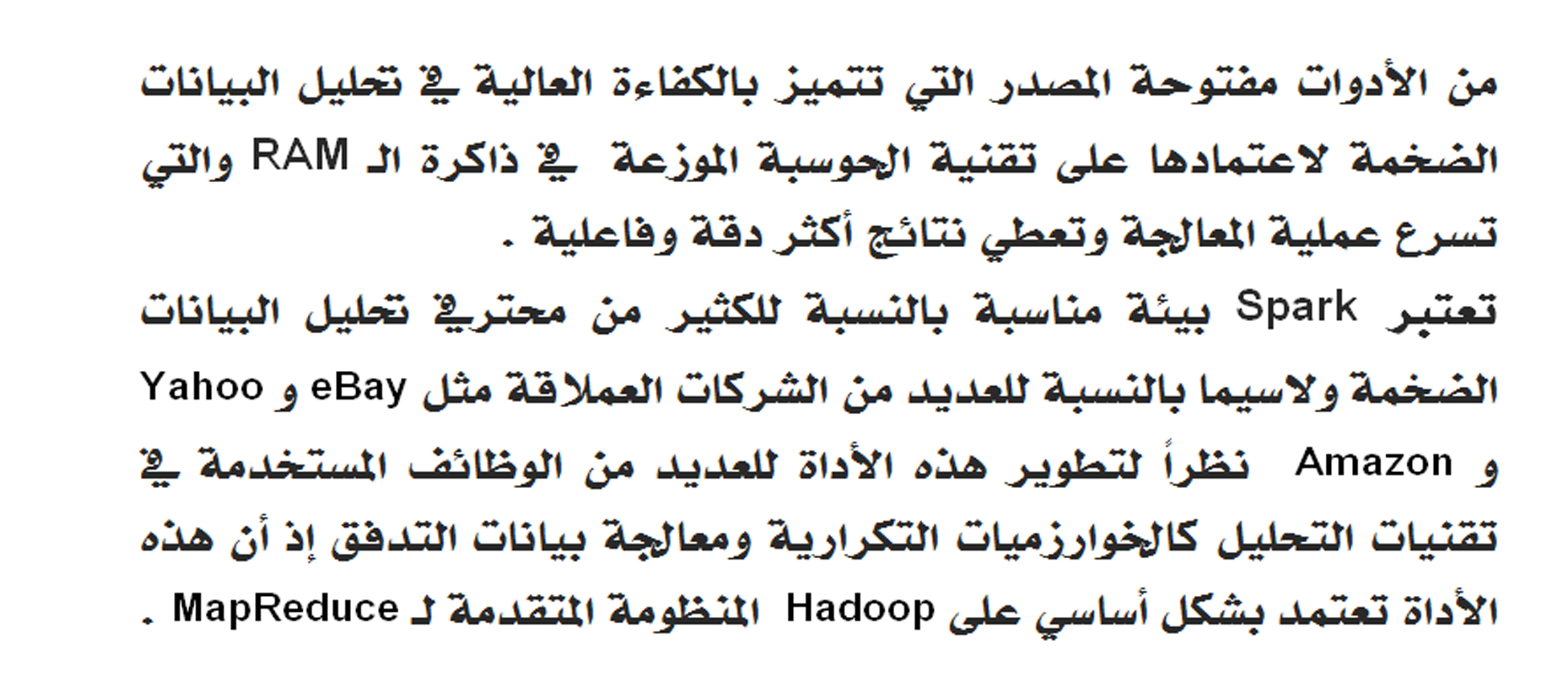 The Third Tool Of Big Data Analysis : Apache Spark – Data World