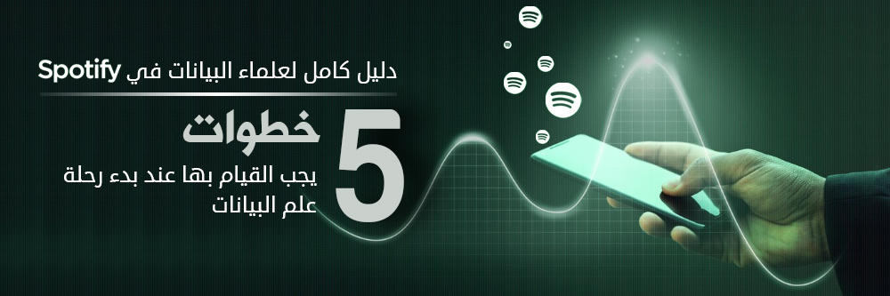 A Spotify Data Scientist’s Full Guide: 5 Steps Must-Do when Start Data Science Journy – Data World