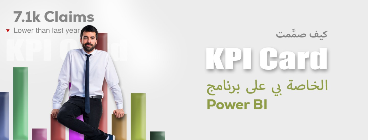 How I Designed My Best KPI Card in Power BI – Data World